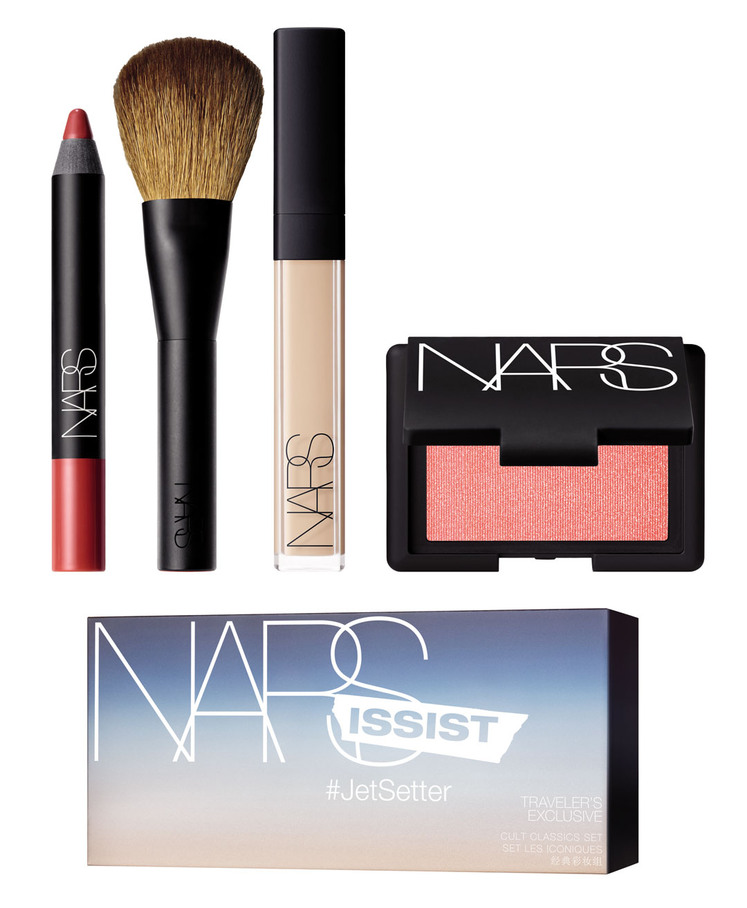 NARS NARSissist Jetsetter SS18 Travel Retail Exclusive Collection ...